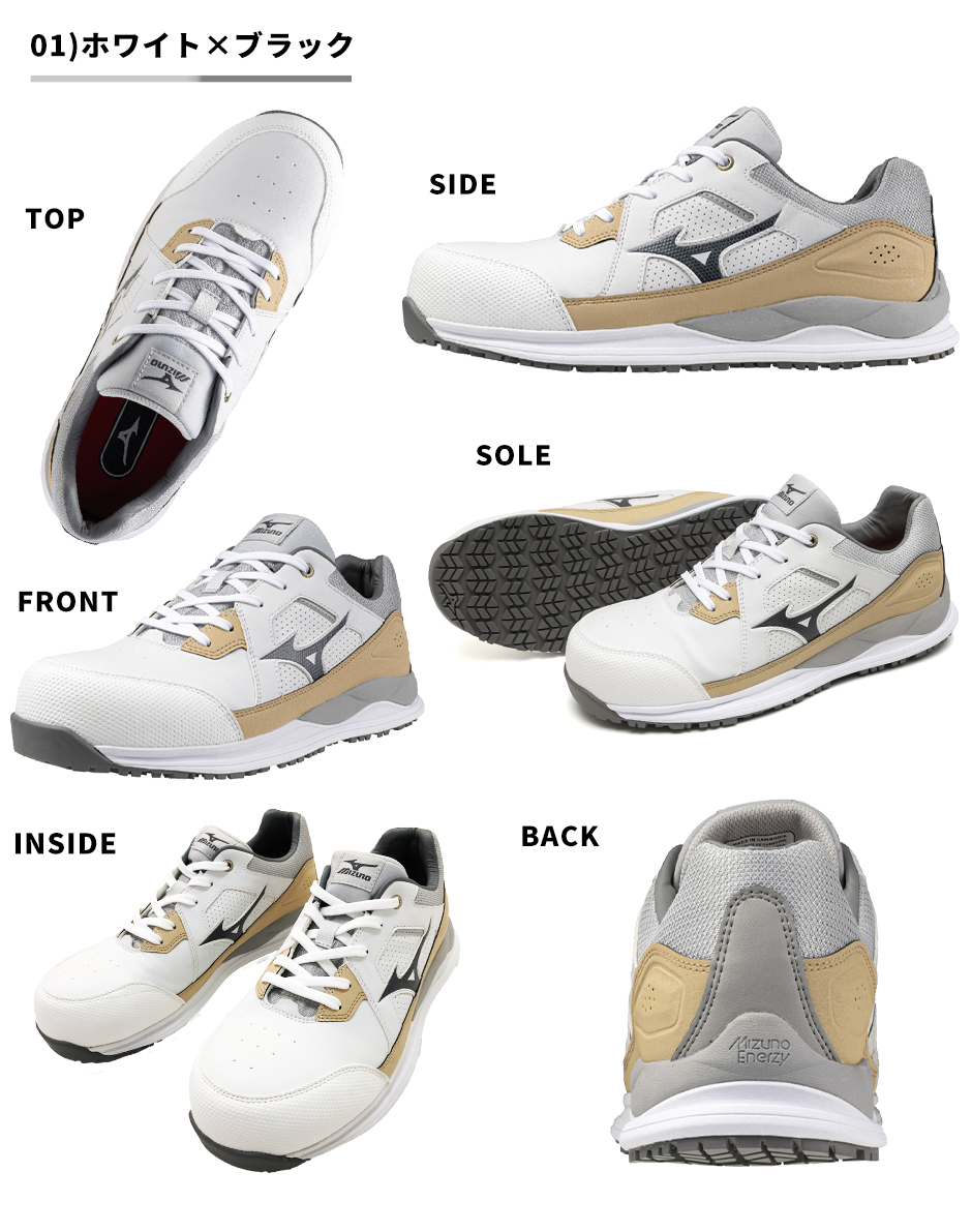 ミズノ 安全靴 オールマイティ HW2 11L Ltd 柔らかくてぶれにくい、虜になる履き心地