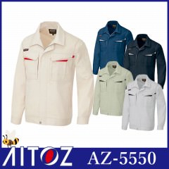 アイトス AZ-5560 長袖サマーブルゾン AITOZ 作業服 作業着 ワークウエア ワークウェア 作業服(春夏) 上着 ブルゾン Work wear ジャケット まもる君 作業服・ワーク ...