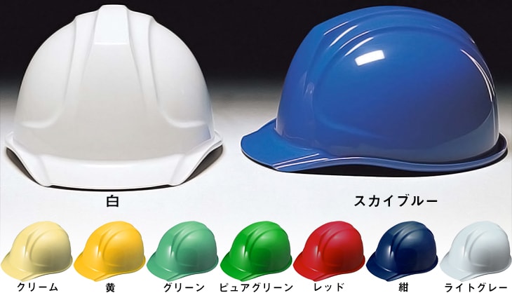 工事ヘルメット つば付き DICヘルメット SYA-X型X2E-SYA式 通気孔無し ライナー付き SYA-X アメリカン 工事用 土木 建築 防災 作業ヘルメット 土建 | まもる君 作業用品専門店