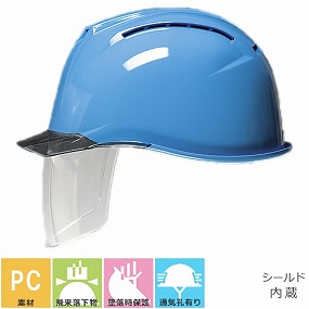 工事ヘルメット シールドヘルメット DICヘルメット AP11-CSW型HA6E2-A11式 スケルトングリーン 通気孔有り シールド付き AP11EVO-CSW 通気口付き 通気孔 工事用 ...