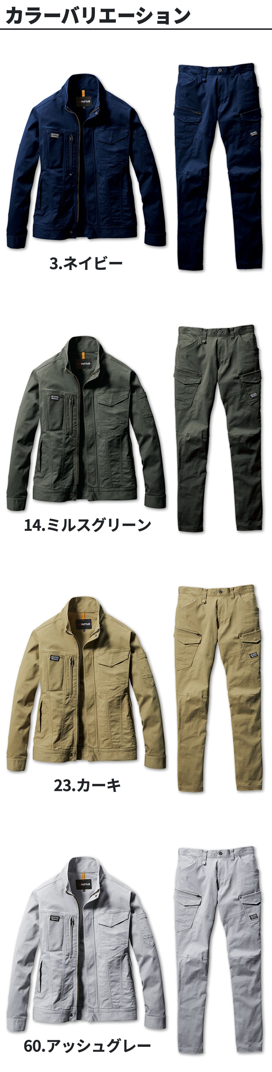 バートル 作業服 上下セット 作業着 丈夫 新作 2023年 ジャケット カーゴパンツ BURTLE 681 682 大きいサイズ 秋冬 ストレッチ ジャンパー ズボン 制服 メンズ ...