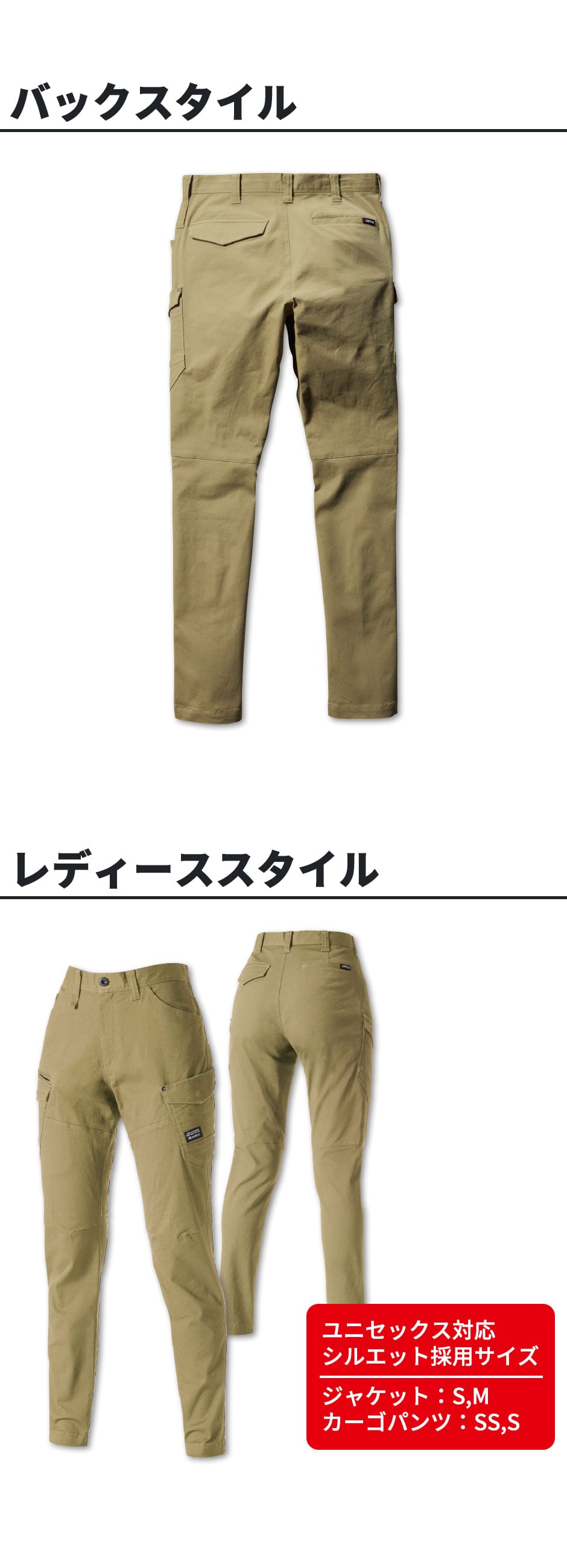 バートル BURTLE 作業着 上下セット 681 ジャケットS〜3L と 682 カーゴパンツ SS〜3L 作業服 オールシーズン